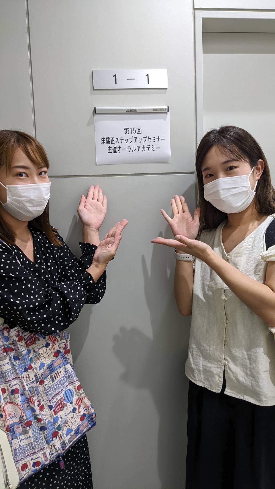こどもの矯正 | 【阪急三国駅徒歩3分の歯医者】まりこ歯科クリニック